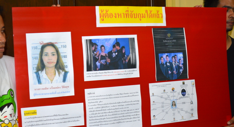 Hunt for billion-baht Ufun scam suspects continues in Phuket