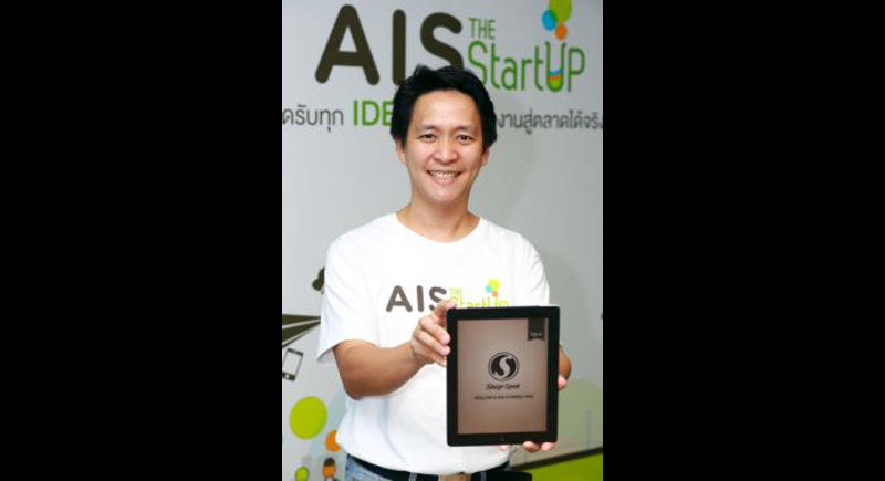 AIS inks exclusive network distribution deal with Apple