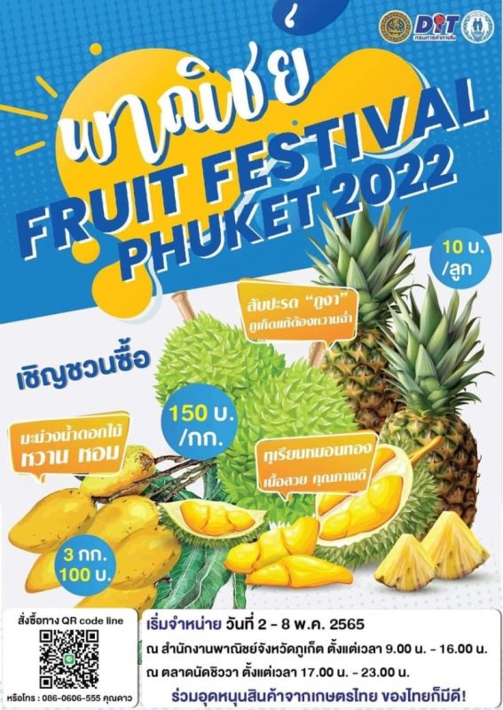 Phuket launches ‘Fruit Festival’