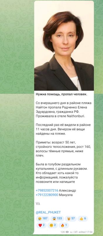 Search for missing Russian tourist enters Day 4