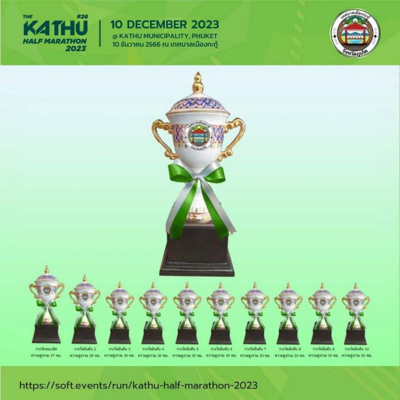 Registration open for Kathu half marathon