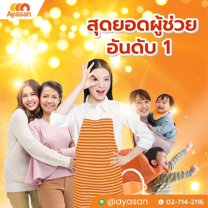 Premium Maid Service Provider